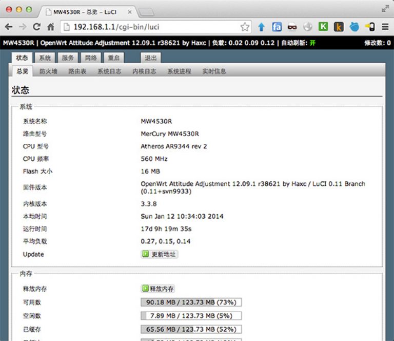 从零开始学习OpenWrt：刷機 + 使用 + 編譯教程 - by Upsangel