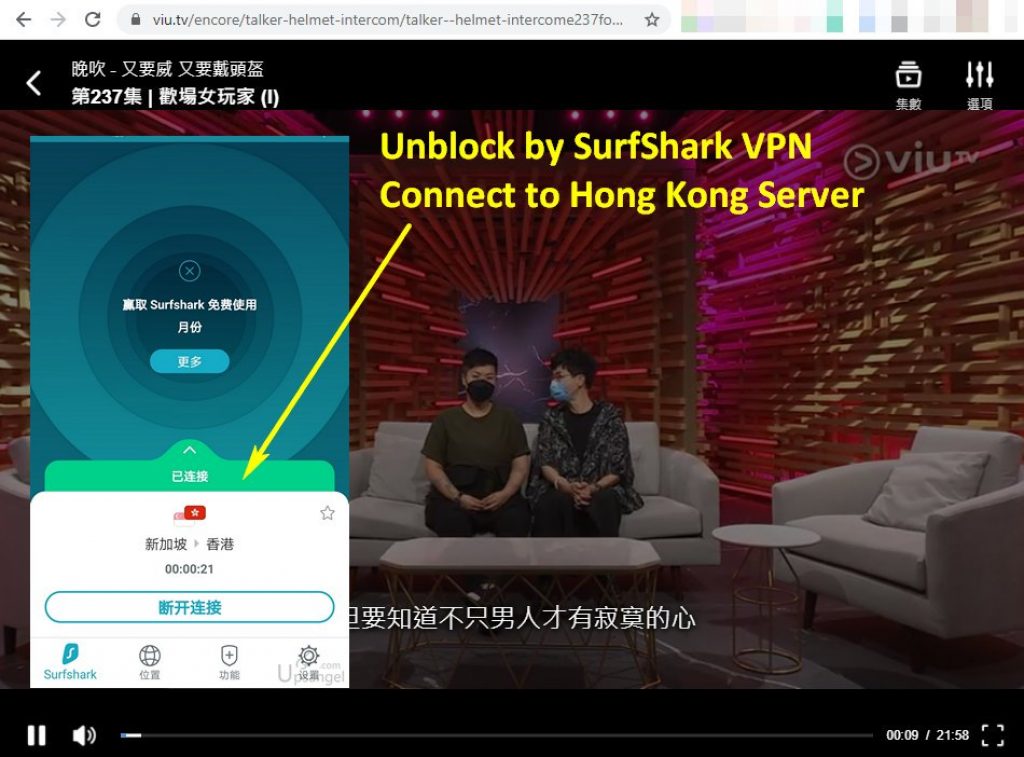 VPN教學 | 3分鐘搞懂VPN是什麼、28個不知道會吃虧的VPN用途