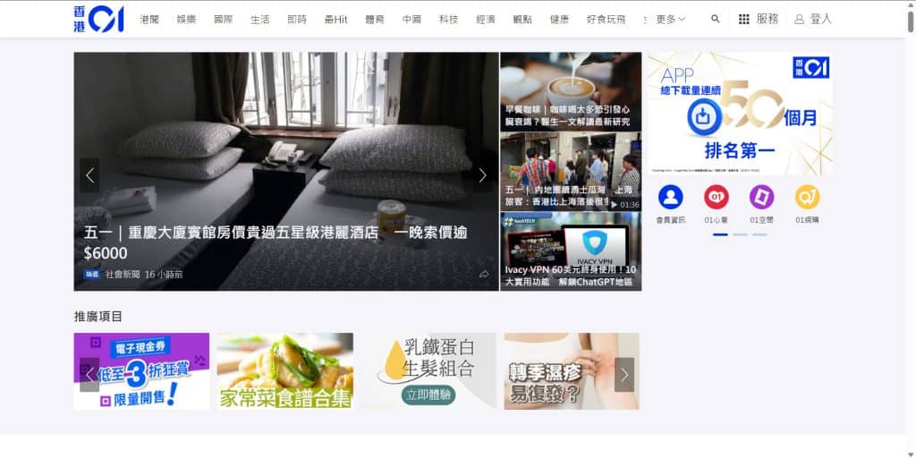 【NordVPN再評價】歷經3年改進、NordVPN今天值得推薦了嗎？ - by Upsangel