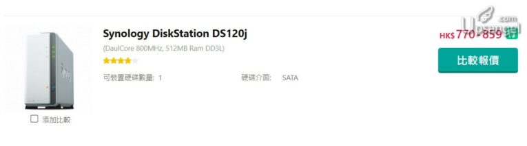 【貴價vs免費】私人IP-CAM錄影系統NVR 實測對比 Synology Surveillance / ZoneMinder ...
