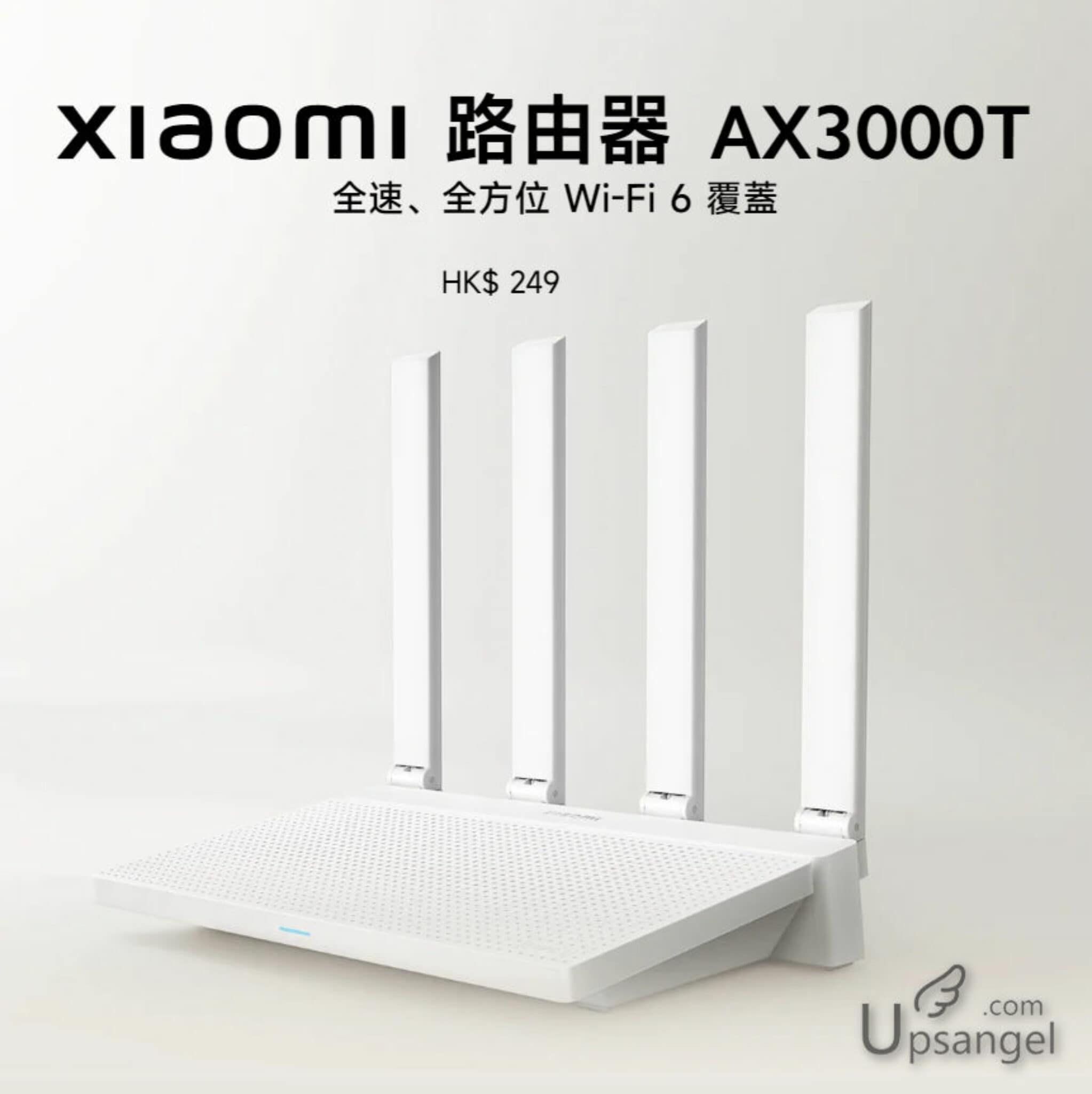 2024年路由器選購攻略：性價比玩家推薦之選 - by Upsangel