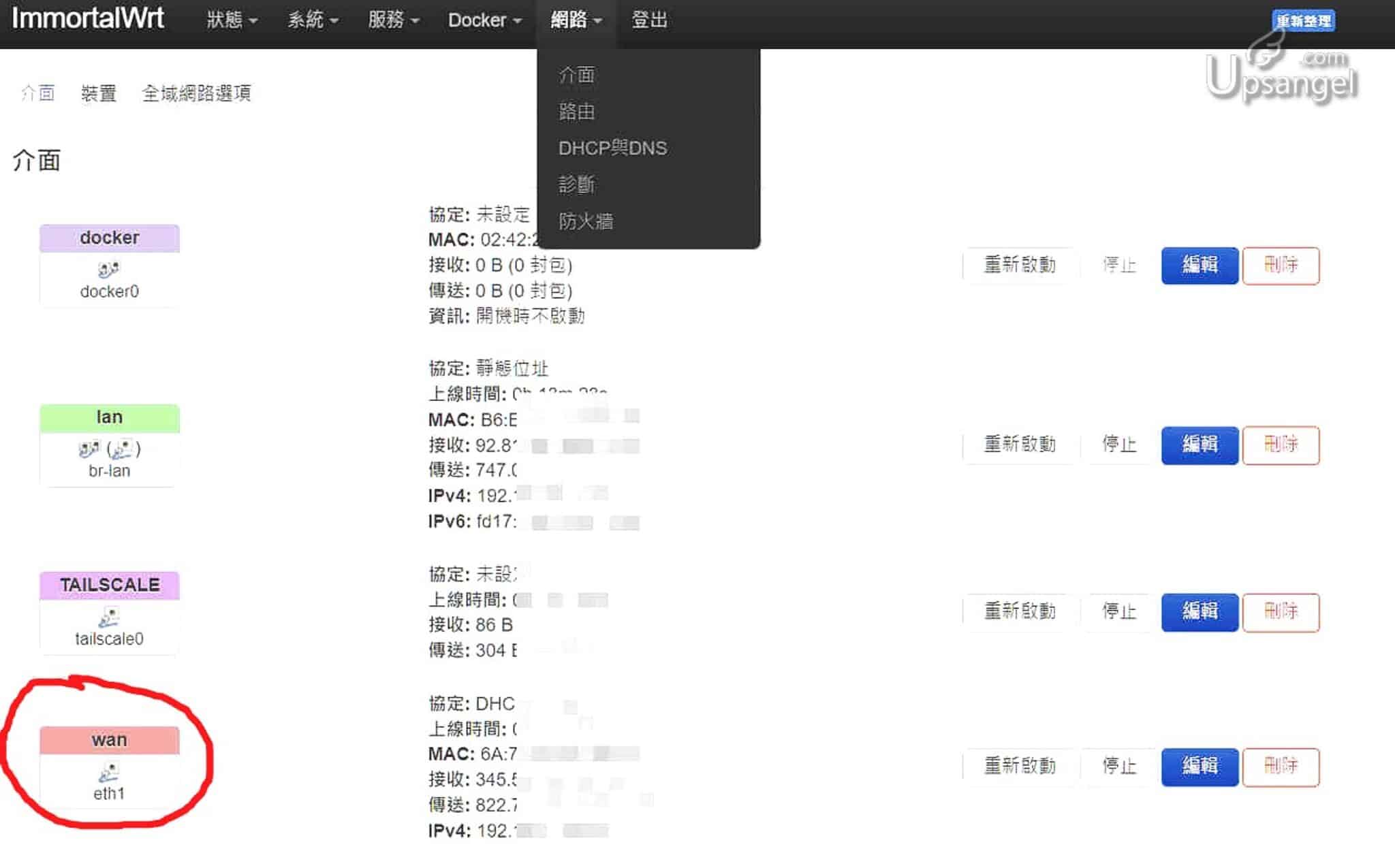 OpenWrt WAN MAC地址修改方法 - by Upsangel